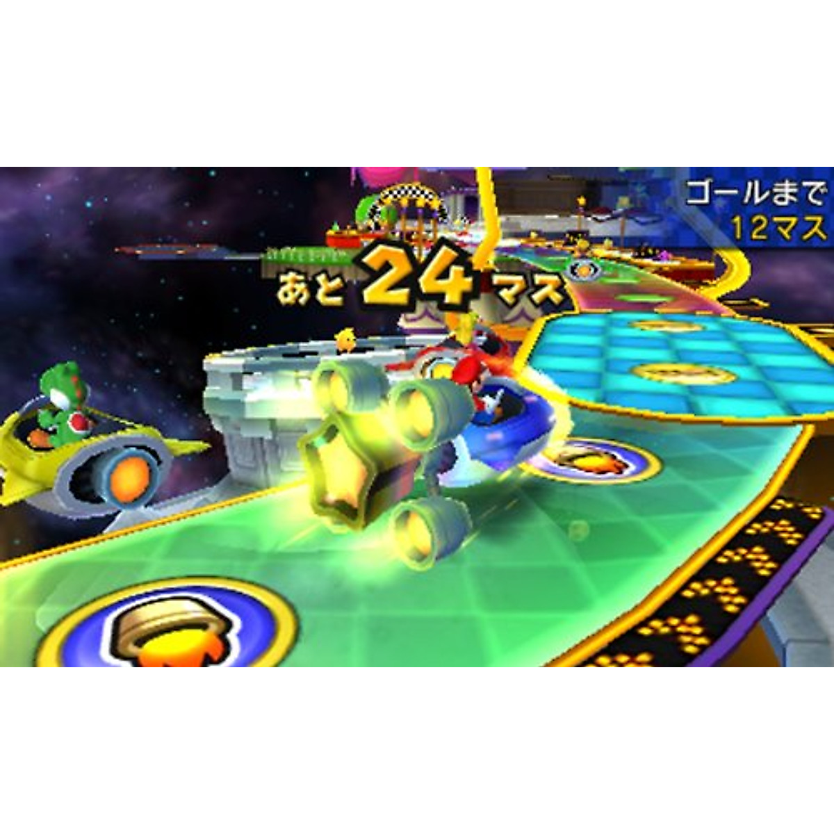 マリオパーティ アイランドツアー