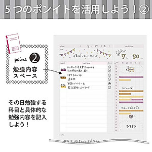 Kokuyo Campus Study Planner Notebook, Daily Ruled, A5, Light Pink, for 63 Days, Japan Import (NO-Y82MD-LP)