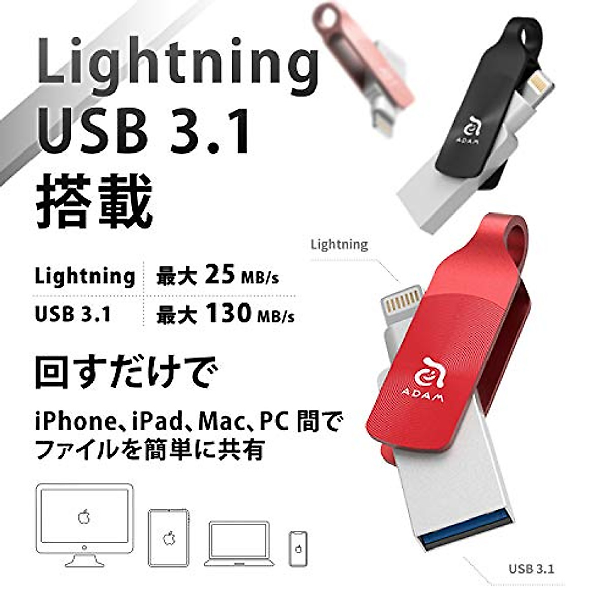 ADAM iKlips DUO+ ADM-DP256BK iPhone Compatible, Lightning USB Memory, 256GB, Black, MFi Certified, Authentic Product, Amazon.co.jp Exclusive