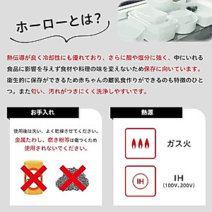 Nodahoro KO-21MW Heat-Resistant Pot, Enamel, Gas Fire/Induction Compatible, Large, Single Person Pot, Ramen, Udon, Made in Japan, Individual Pot, Coconabe, Milky White