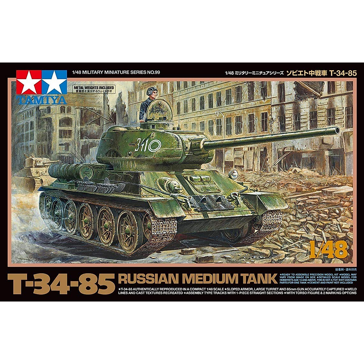 TAMIYA 1/48 Russian Medium Tank T-34-85 TAM32599 Plastic Models Armor/Military Misc