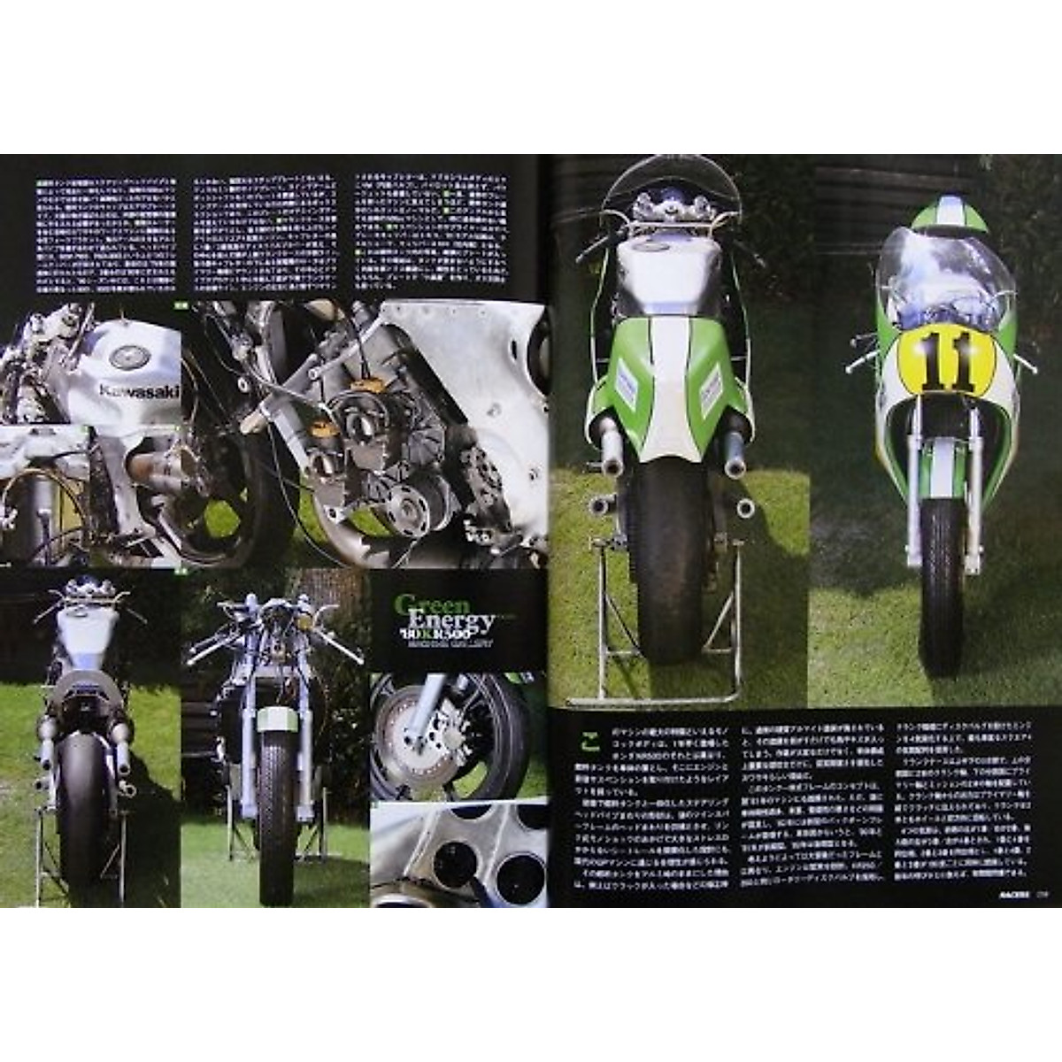 RACERS vol.06 Kawasaki GP Racer (Japanb Import)