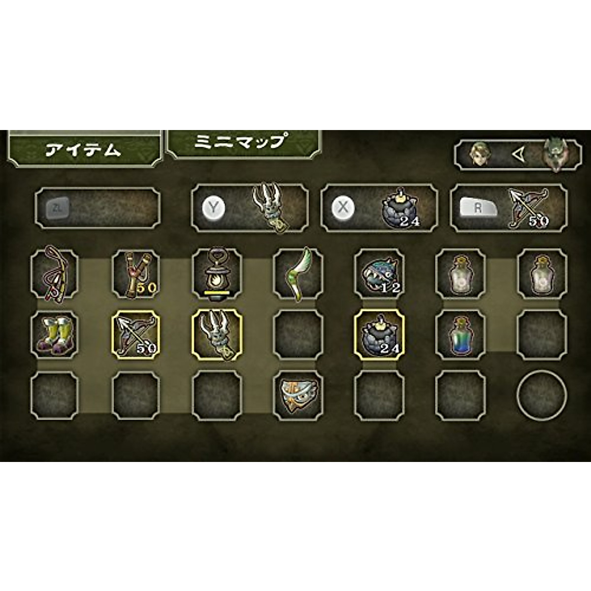 Zelda's legend Twilight princess HD