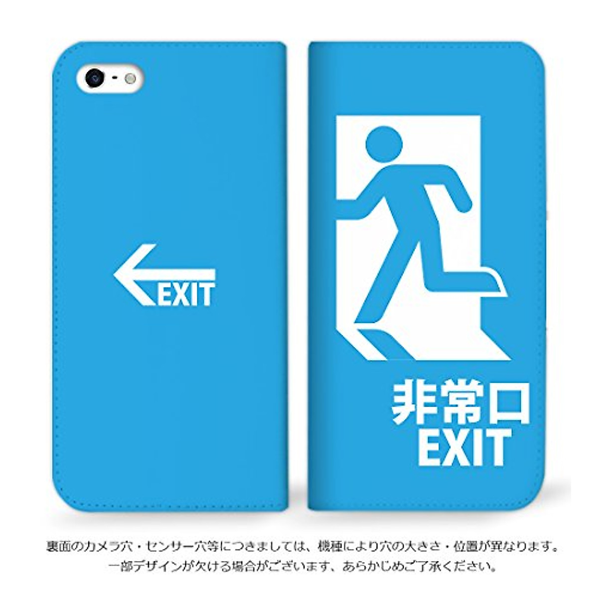 mitas Galaxy A20 SCV46 Case, Notebook Type, No Belt, Emergency Exit, EXIT Exit, Sky (467), NB-0211-SK/SCV46