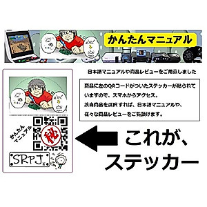 SRPJ(SRPJ) Gameboy (432467) GBA HDMI Adapter for Professional Soldering Experiences (GBA HDMI 32-Pin) TV Output Kit, Japanese Installation Manual (GBA HDMI 32 Pin)