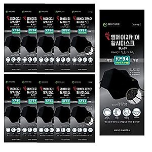 (Pack of 10) Korea Black Disposable KF94_ Face Masks, Unisex, 4-Layer Filters Breathable Comfortable, Adjustable Strap, Nose Mouth Covering Dust Mask Made in Korea.
