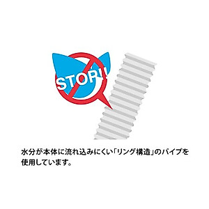 Suzuki mp113-tubo for Pianica/Melodica