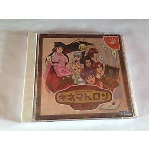 Sakura Taisen: Kinematron Hanagumi Mail [Japan Import]