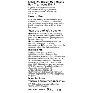 Lebel IAU Cleansing Freshment Hair Shampoo 200ml & Lebel IAU Melt Repair Hair Treatment 200ml Set (Green Tea Set)