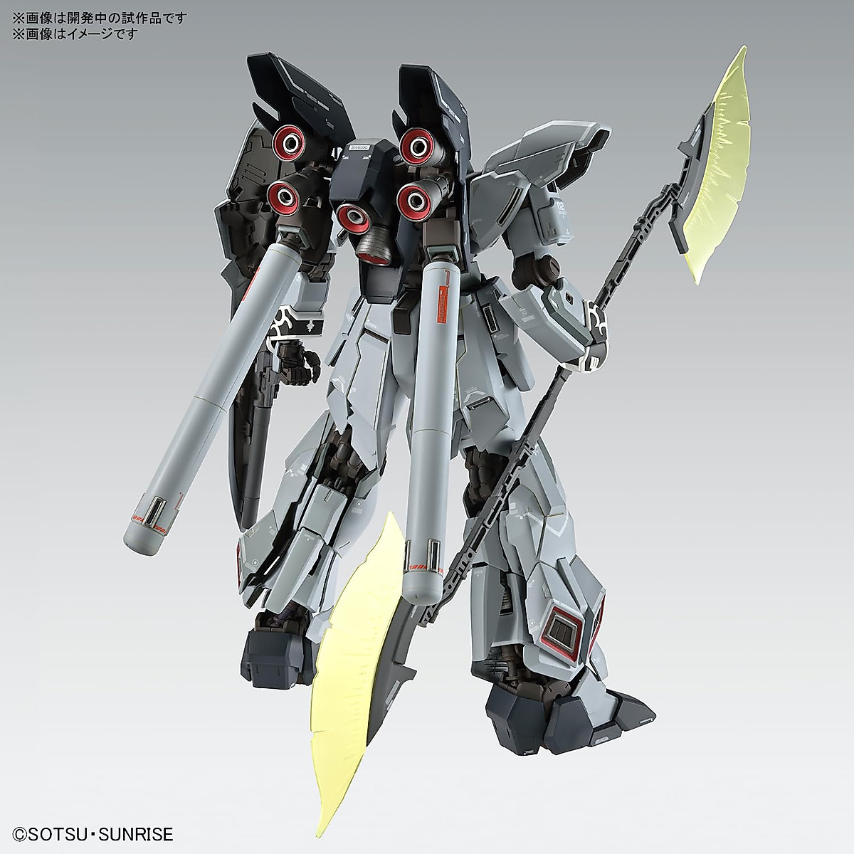 Bandai Hobby - Gundam NT - Sinanju Stein (Narrative ver.) ver. Ka, Bandai Spirits MG 1/100 Model Kit