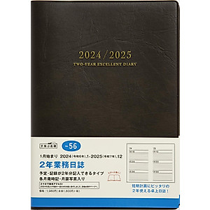 Takahashi 2024 A5 2-Year Business Diary, Dark Brown No.56 (Begins January 2024)