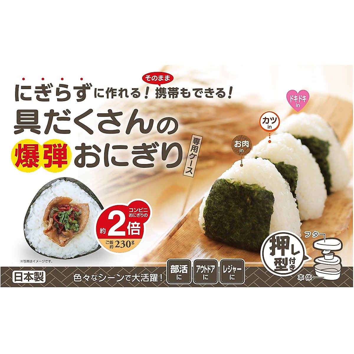OSK Lunch Box, ワンサイズ, multicolor