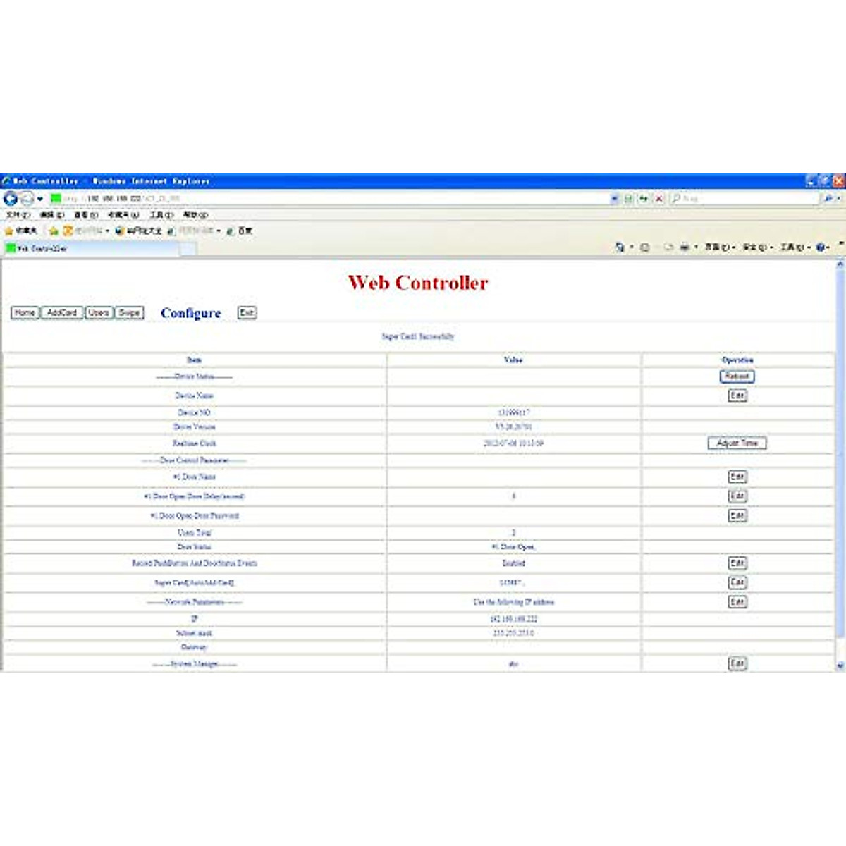 MENGQI-CONTROL Professional 4 Doors TCP/IP Network Wiegand 26/34 bit Access Control Board Panel Access Controller