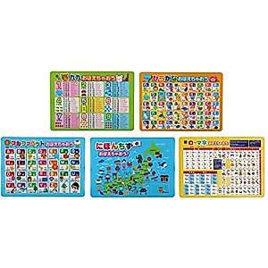 Large Japanese Hiragana Bath Poster