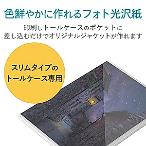 ELECOM EDT-KDVDM1 Media Related