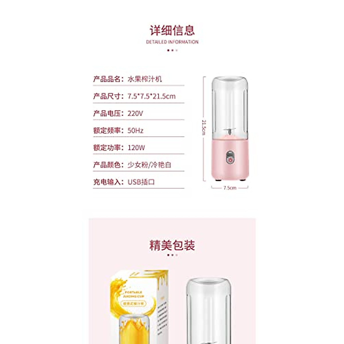 juicer blender small fruit juicer blender juice extractor Portable USB Rechargeable 500ml (Pink)