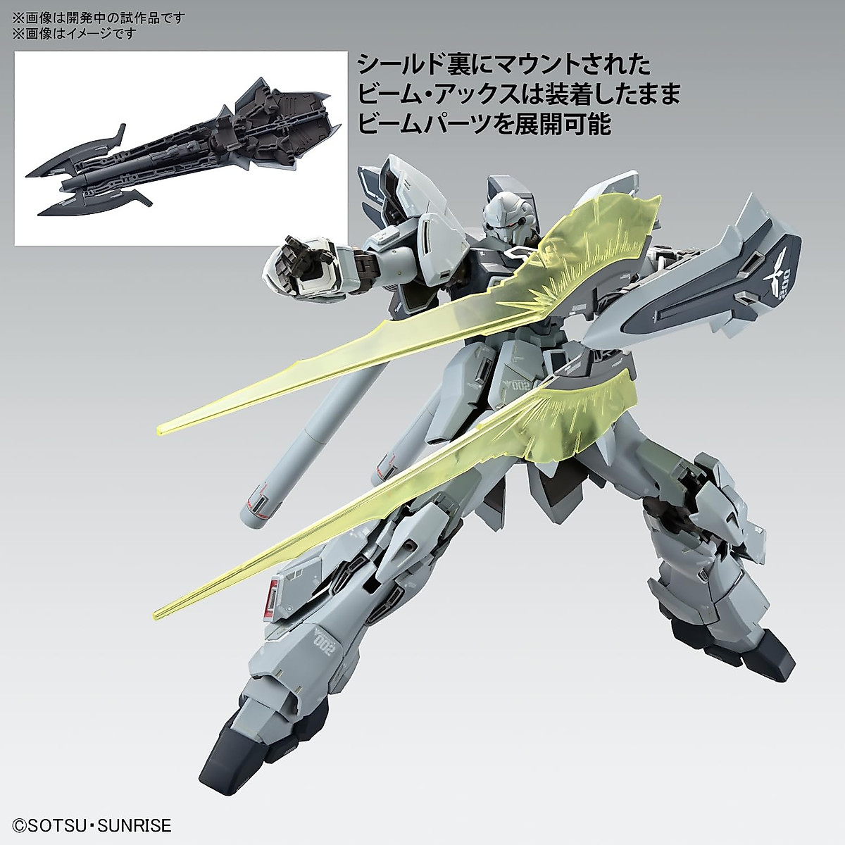 Bandai Hobby - Gundam NT - Sinanju Stein (Narrative ver.) ver. Ka, Bandai Spirits MG 1/100 Model Kit