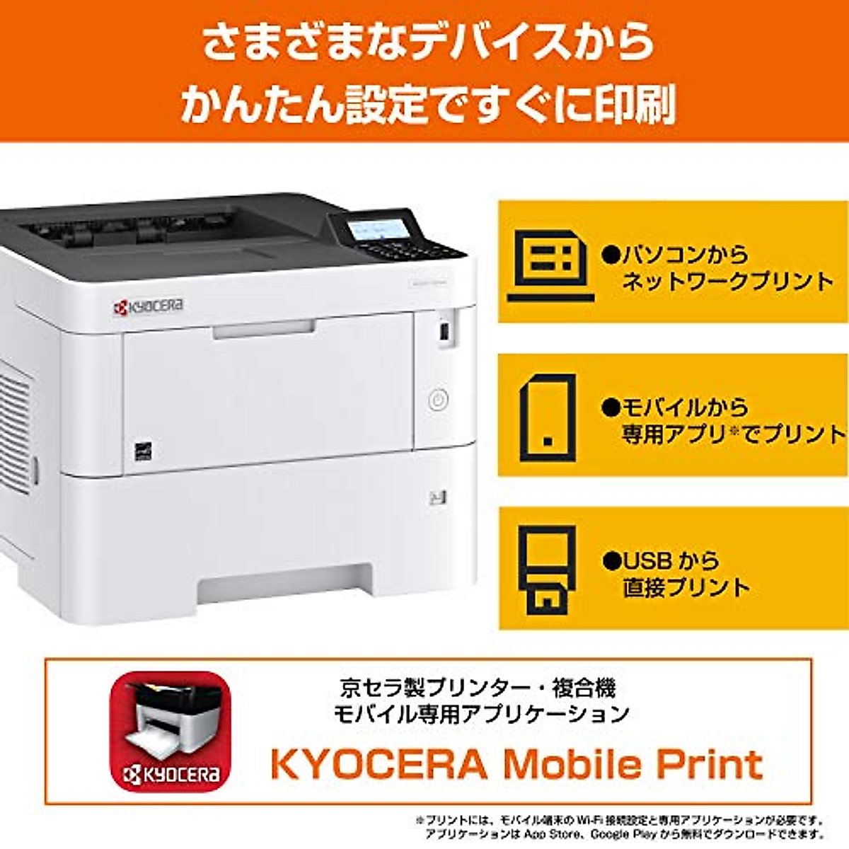 Kyocera P3145DN ECOSYS Laser Printer, Net,dup