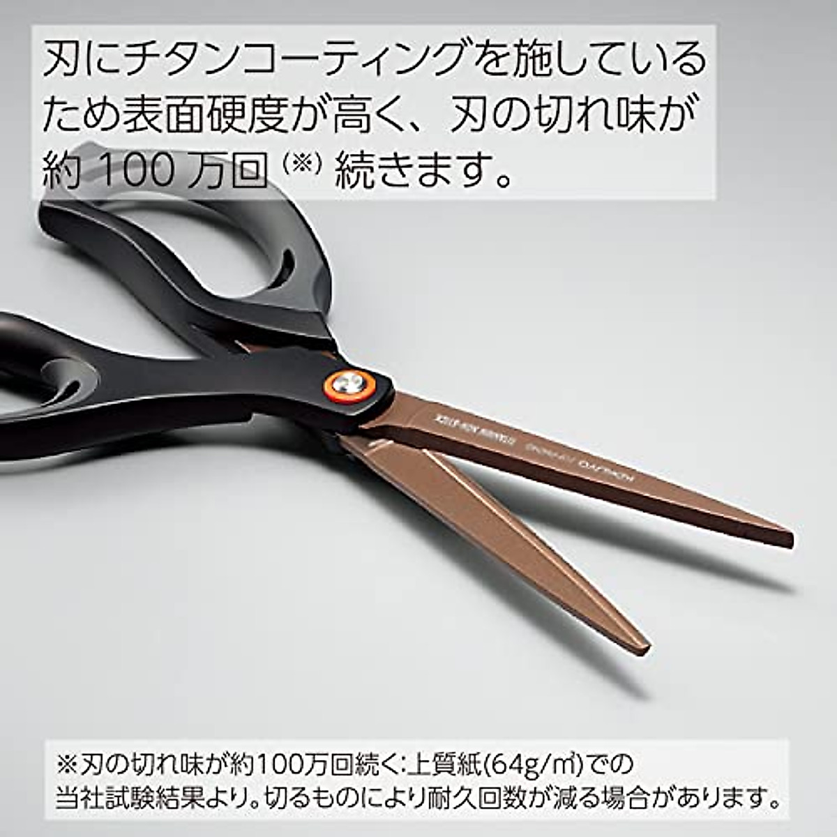 Kokuyo S&T scissors　Aero fit　Superiore
