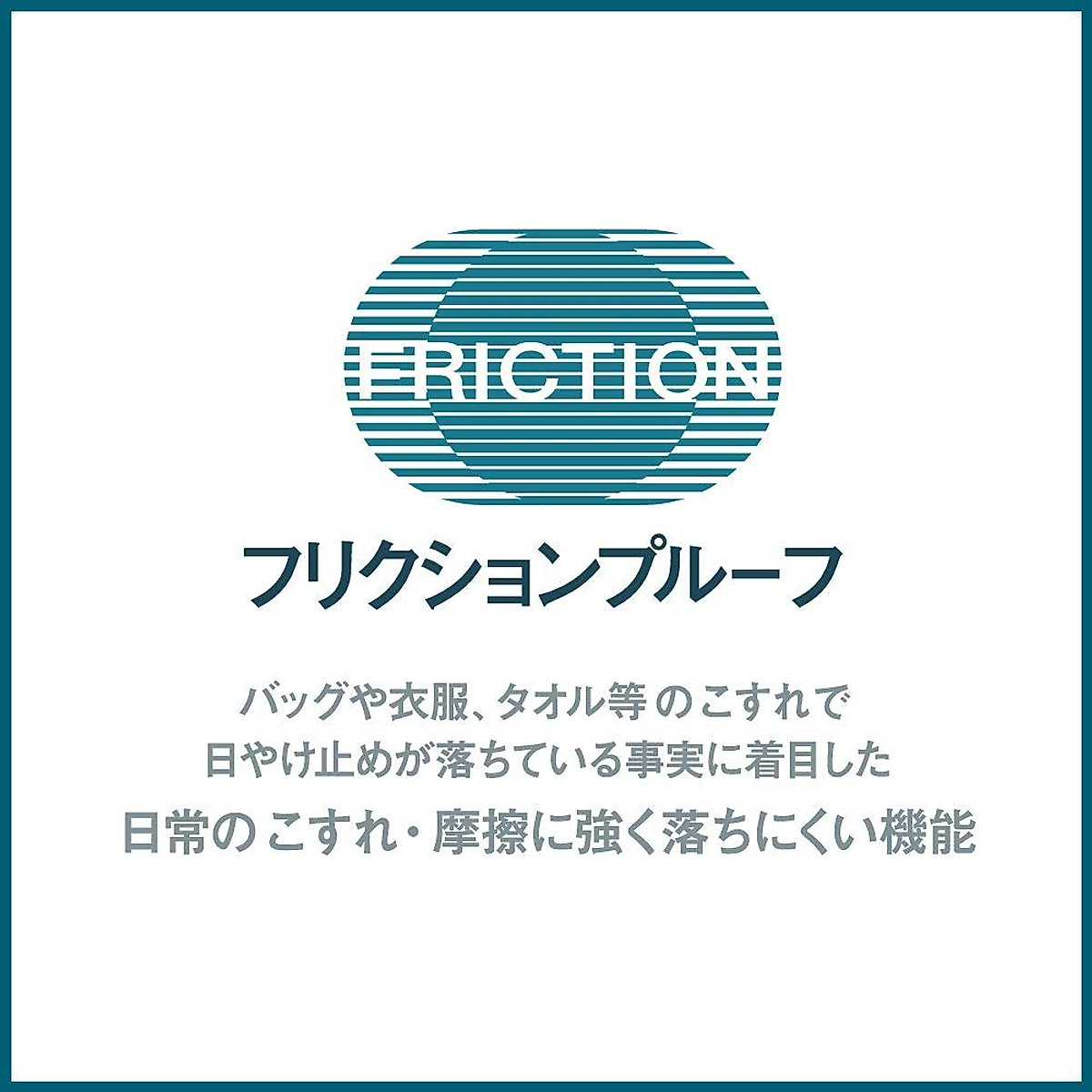 Kanebo ALLIE Extra UV Gel Sunscreen - SPF50+ PA++++ 90g / 3.1oz | NEW 2018