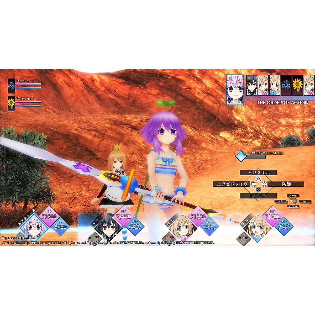 Neptunia Reverse - PlayStation 5