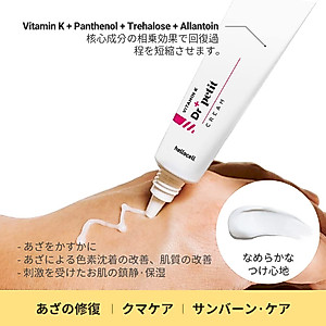 hellocell Vitamin K Doctor Petit Cream
