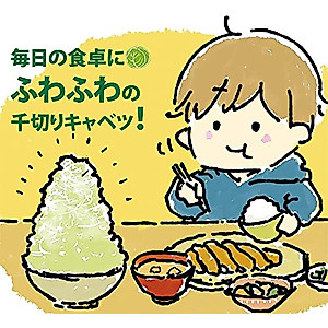 Noji CBP-04G Cabbage Peeler, Julienne, 2 Blade for Sharping, Max, Dark Green