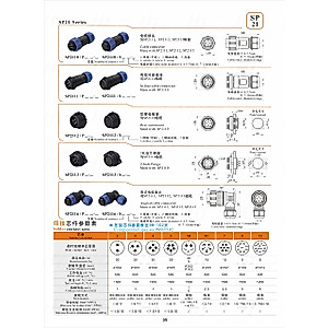HangTon SP21 2 Pin Waterproof Aviation Circular Pair Connector 30A 12/24V Power AC DC Outdoor Solar Portable Power Station Automotive Application