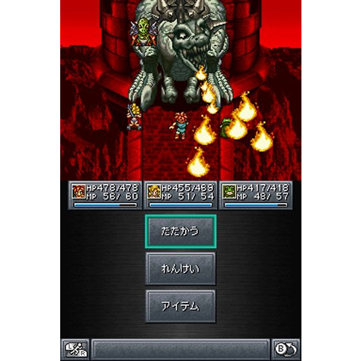 Chrono Trigger (Ultimate Hits) [Japan Import]