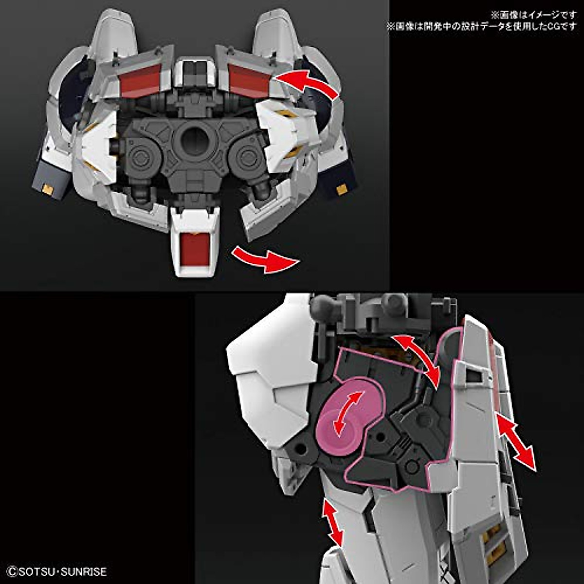 Bandai Hobby RG 1/144#32 Nu Gundam Char's Counterattack