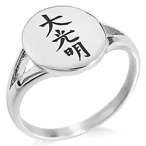 Tioneer Stainless Steel Reiki Dai Ko Myo Master Symbol Minimalist Oval Top Polished Statement Ring, Size 8