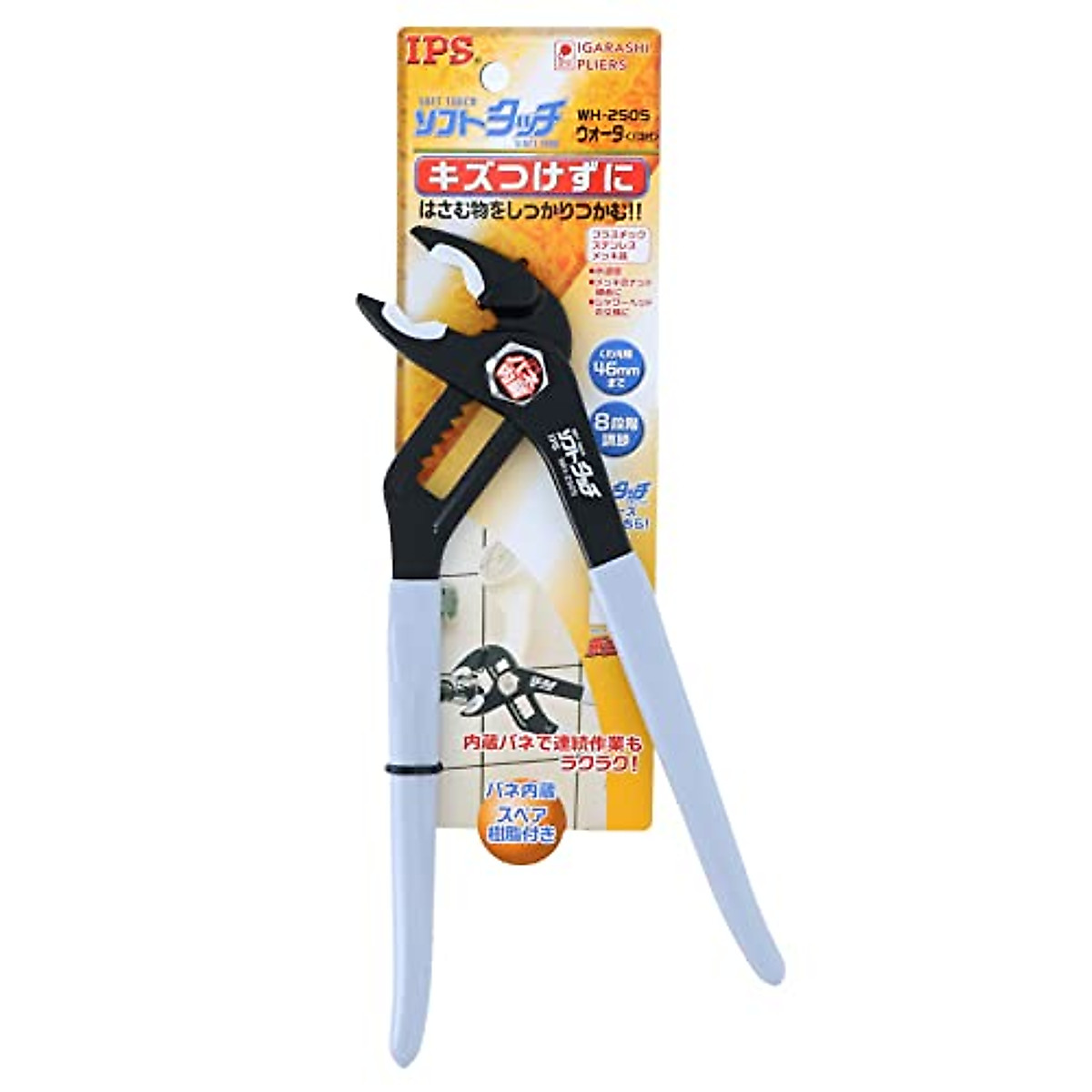 IPS Soft touch the water pump pliers (Japan Import)