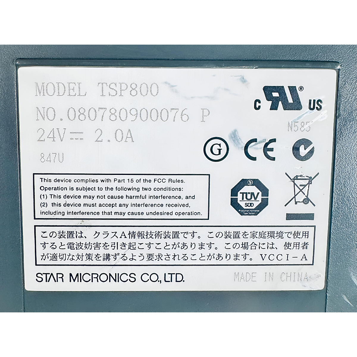 Star Micronics TSP800 Series Thermal Printer, Ethernet, Gray