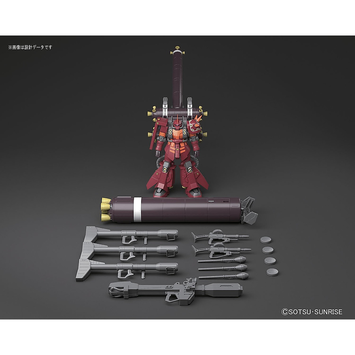 Bandai Hobby MG 1/100 PSYCHO Zaku Ver Ka Gundam Thunderbolt Building Kit