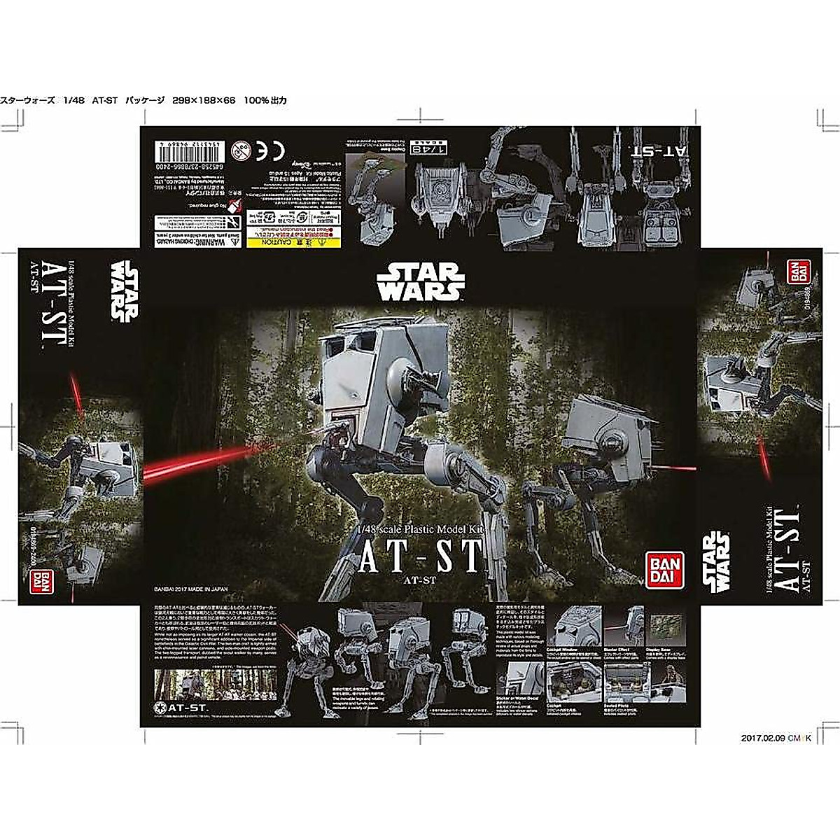 Revell (Bandai Original) 01202 Star Wars at-ST (All Terrain Scout Transport inc. Chewbacca) 1:48 Scale Unbuilt/Pre-Coloured/Clip-Together (Non-Glue) Articulated Plastic Model Kit with Display Base
