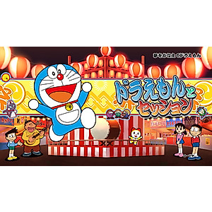 Taiko Drum Master Dodon Session Game Only (Japan Import)