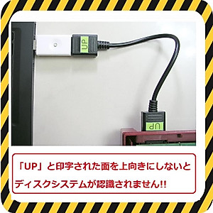 SRPJ [Kit Version] FDS Dedicated Cable Kit for FDS Nintendo Disk System Drive Emulator FDSStick Drive Emulator ■ You Will Need to Cut Convex Parts by Yourself. Cut [SRPJ2286-1]