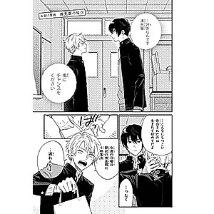 ノベル みなと商事コインランドリー うたかたのキス (ジーンピクシブシリーズ)