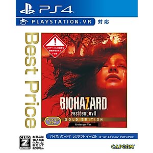 Capcom Biohazard 7 Resident Evil Gold Edition Grotesque Version Best Price VR SONY PS4 PLAYSTATION 4 JAPANESE VERSION