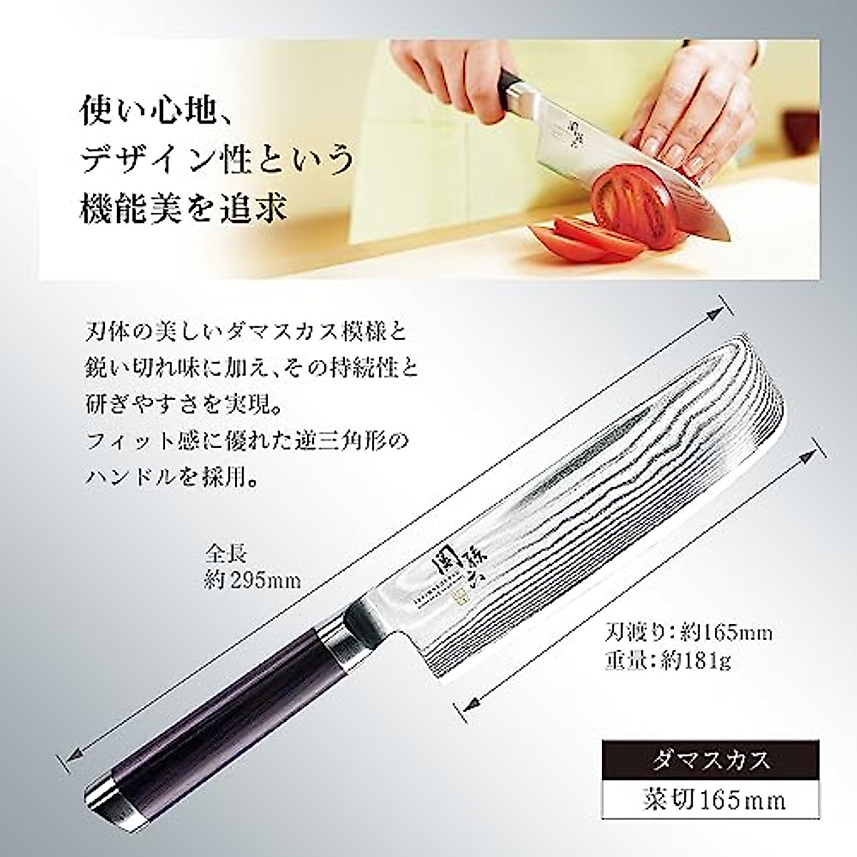 Kai KAI AE5206 Nakiri Knife Seki Magoroku Damascus, 6.5 inches (165 mm), Nakiri, Made in Japan