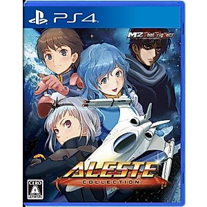 アレスタコレクション【予約特典】アレスタヒストリー 付 - PS4