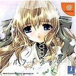 Pandora no Yume [Limited Edition]