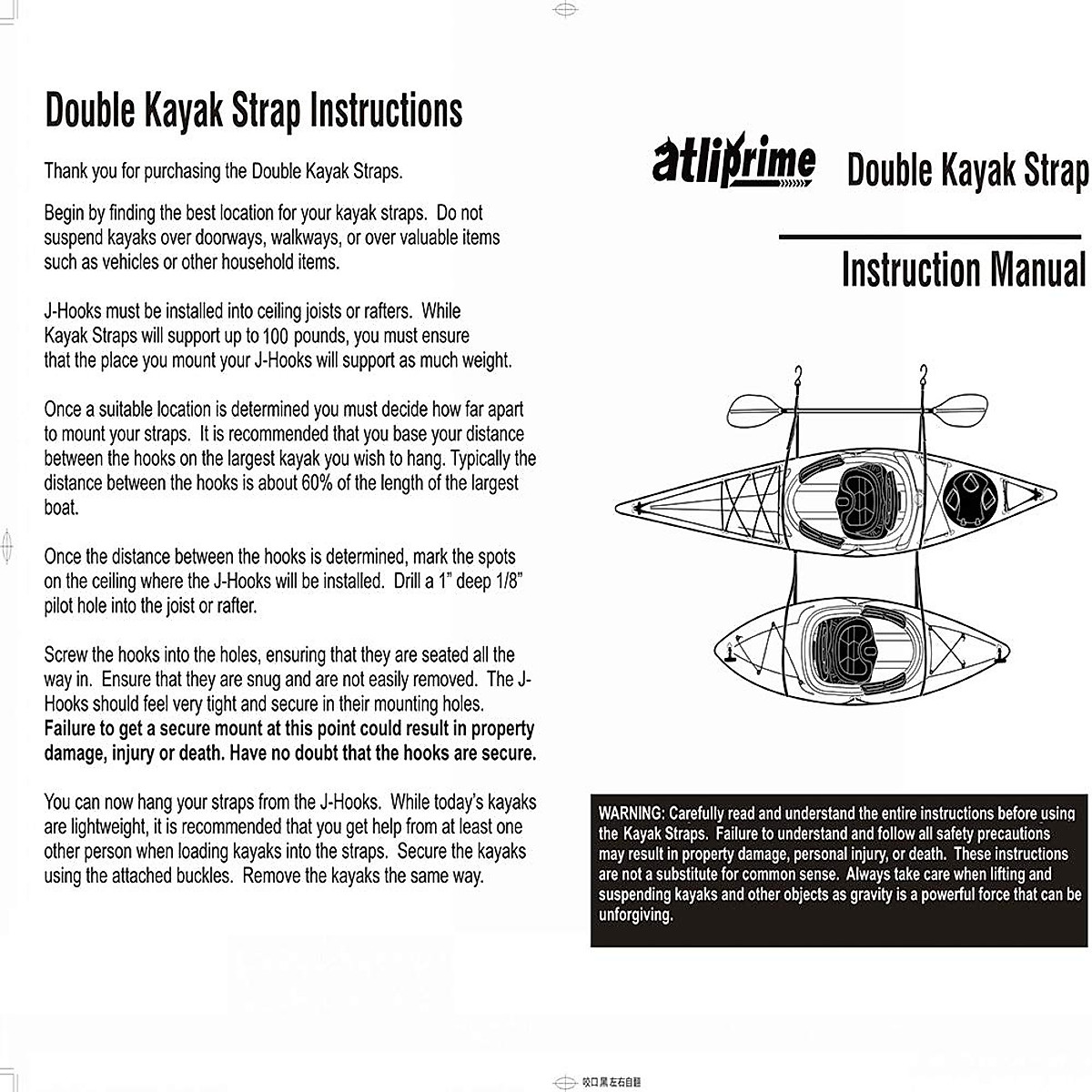 atliprime Indoor Kayak Storage Kayak Straps Storage System-Hang Two pack