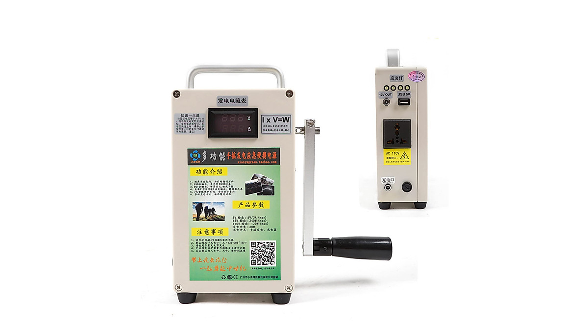 Portable Hand Crank Generator - Power On The Go