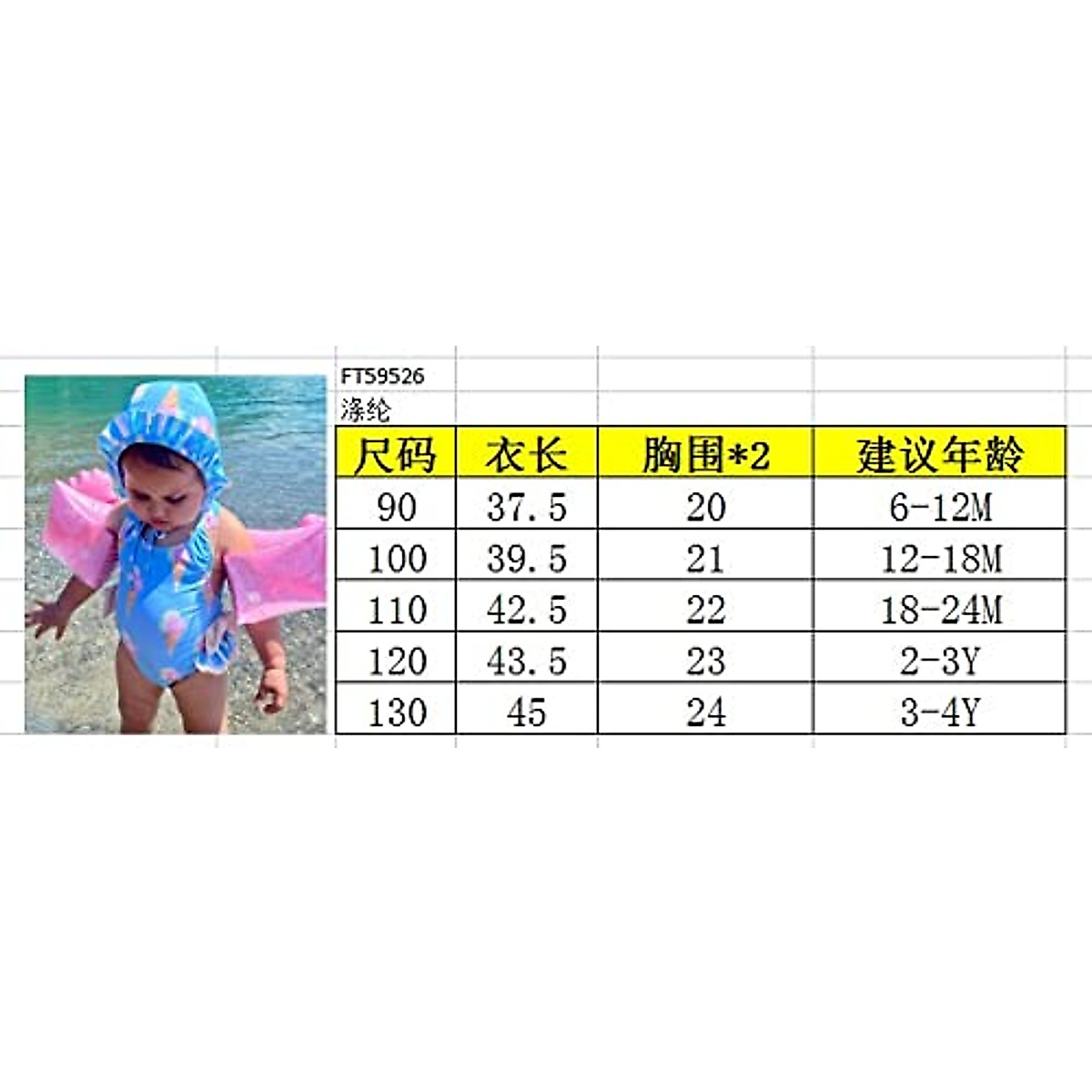 Toddler Baby Girls One Pieces Swimsuit Kids Cute Animal Leopard Printed Bathing Suits Beach Swimwear 2-6Y