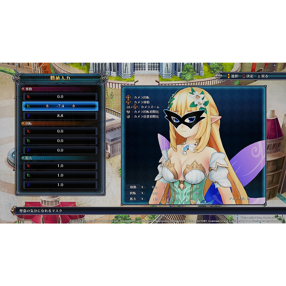 Cyberdimension Neptunia: 4 Goddesses Online (PS4)