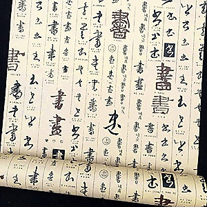 Yifely Chinese Style Calligraphy Drawer Paper Self-Adhesive PVC Shelf Liner Bookshelf Sticker 17.7 Inch by 9.8 Feet