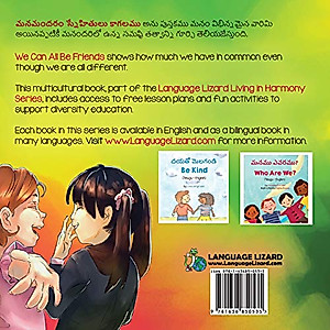 We Can All Be Friends (Telugu-English) (Language Lizard Bilingual Living in Harmony) (Telugu Edition)