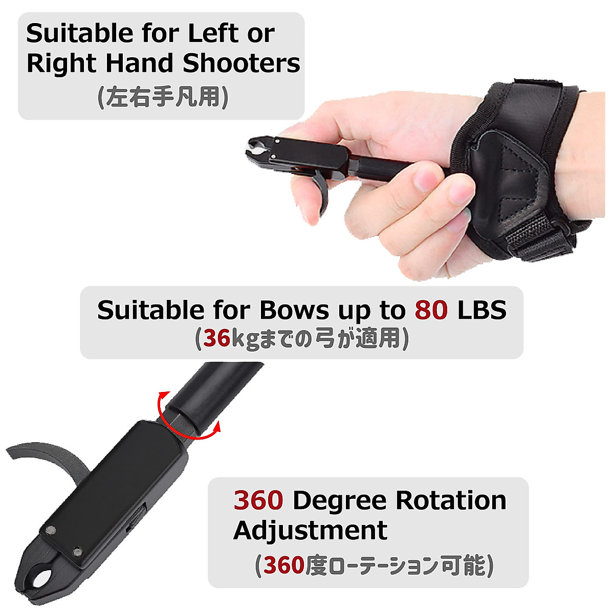 Azarxis Archery Compound Bow Release Aid Trigger Adjustable Black Wrist Strap (Black)