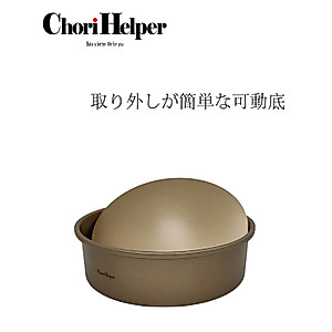 Chorihelper Straight Edge Non-Fixed bottom Round Cake Pan Set for Baking, 8 Inch, Nonstick Circle Cake Pans, Cake Tin, Cheesecake mold, Dishwasher Safe (Gold)